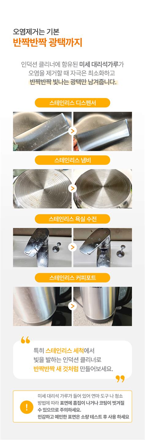 주방·싱크세정제 독일 주방청소 4종 구성키친클리너자몽기름때오렌지다목적가전인덕션스크럽 오늘의집 쇼핑