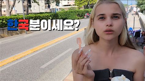 한국을 사랑하는 예쁜 러시아 소녀와 함께하는 여행 이탈리아 슬로베니아 국제커플 한러커플 YouTube