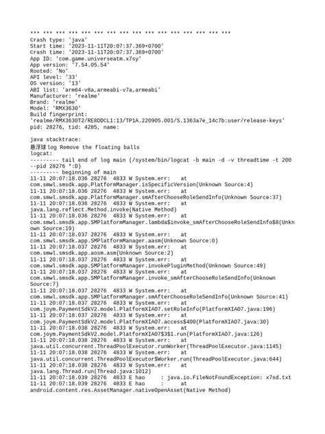 Catchlogs 2023 11 11 At 20 07 37 7540 Java Pdf Java
