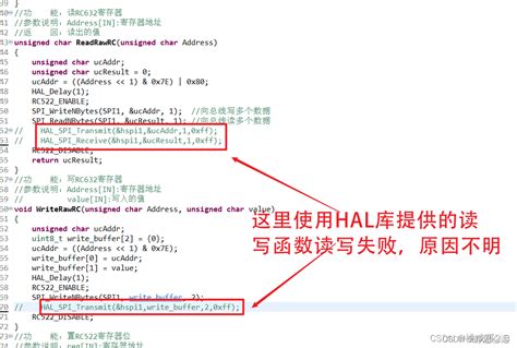rc522 rfid 读写驱动 rc522 复位 影响 csdn博客