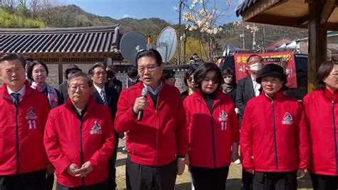친박신당 총선 출정식 육영수 여사 생가 방문 YouTube