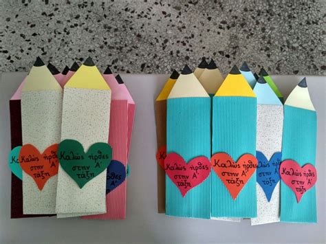 Δωράκια για την πρώτη μέρα στο σχολείο 1st Day First Day Of School Back To School Ts