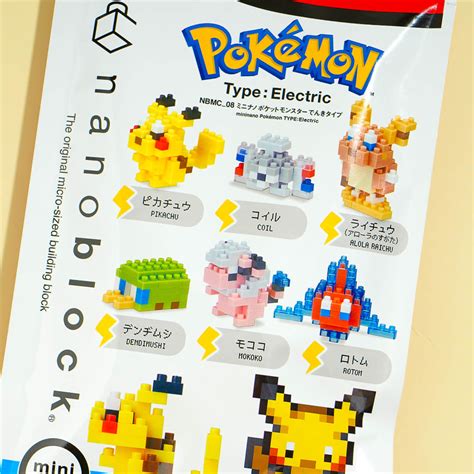 Pokemon Mini Nanoblock Modular Brick Set Blippo