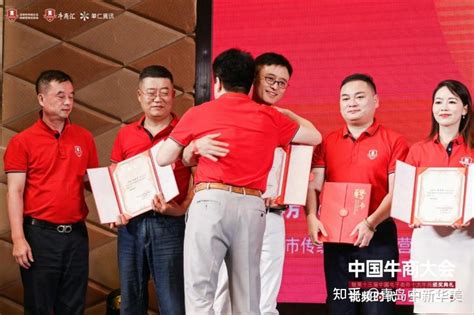 青岛中新华美总经理王东先生受邀为第十三届电子商务十大牛商颁奖 知乎