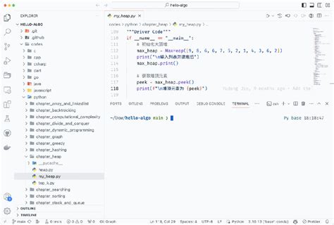 Github Star 649k 的数据结构与算法教程《hello 算法》，它来了！ 哔哩哔哩