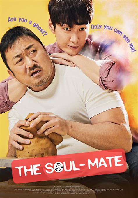 The Soul Mate 2018
