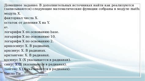 Язык программирования Python