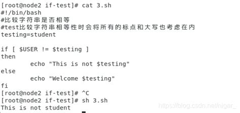 Shell中if语句 Test之字符串比较shell If 字符串比较 Csdn博客 Shell中if语句 Test之字符串比较shell If 字符串比较 Csdn博客
