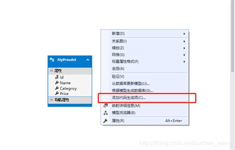 初探entityframework——空ef设计器模型机械键盘侠的博客 Csdn博客