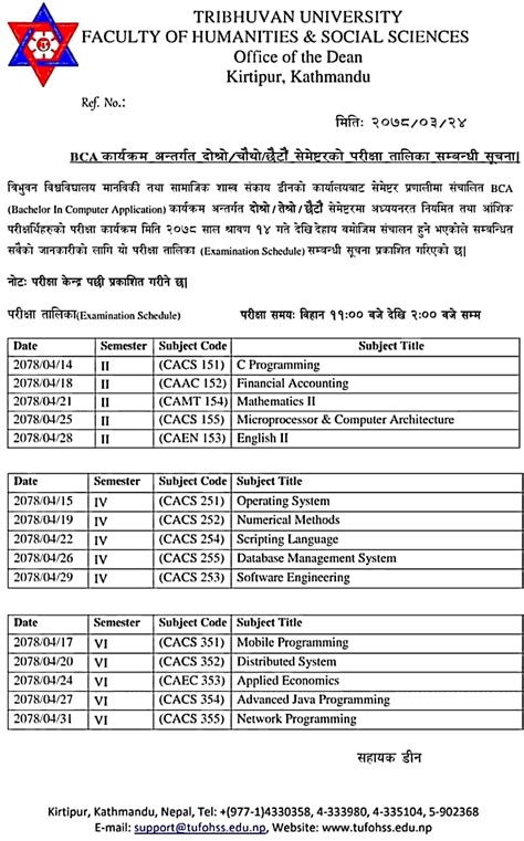 Bca Examination Schedule Of 2nd 4th And 6th Semester Tribhuvan University