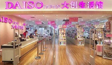 获奖名单日本火到爆的大创家居生活馆 100份进口用品免费送