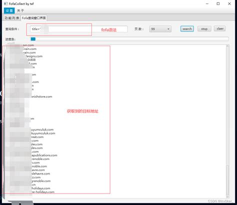 fofa批量抓取配合goby扫描 fofa collect CSDN博客