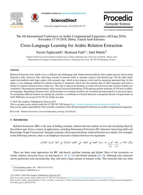 Pdf Cross Language Learning For Arabic Relation Extraction