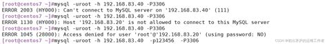 Mysql故障排除与生产环境优化实战指南企业生产环境mysql调优 Csdn博客