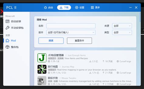 Pcl2使用教程 Csdn博客