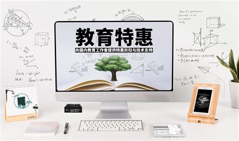 超迷 迷你电脑制造商