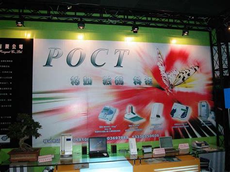 中翰盛泰 专注医疗诊断，服务人类健康