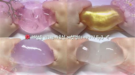 🌺 세상을 지키는 수호신 여섯명의 이야기 Ep3 🕊 뜰팁 픽셀리 시리즈액괴 시액 뜰팁시액 뜰팁시리즈 게시판 뜰팁게시판 웨하님영상 Youtube