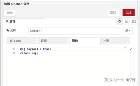 Node Red与modbustcp设备通信——写数据 知乎