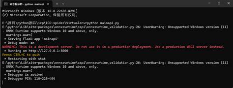 GitHub Suxiaoqinx icp api icp工信部备案查询