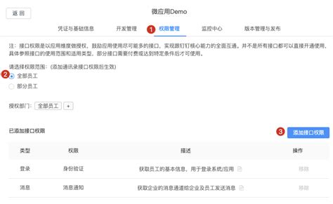 快速开发钉钉h5微应用 钉钉h5微应用 开发完如何上传 csdn博客