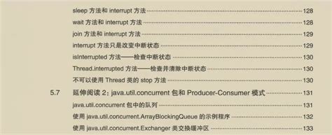 2020年的java程序员面试三件套：多线程算法，看完吊打面试官java三件套 Csdn博客