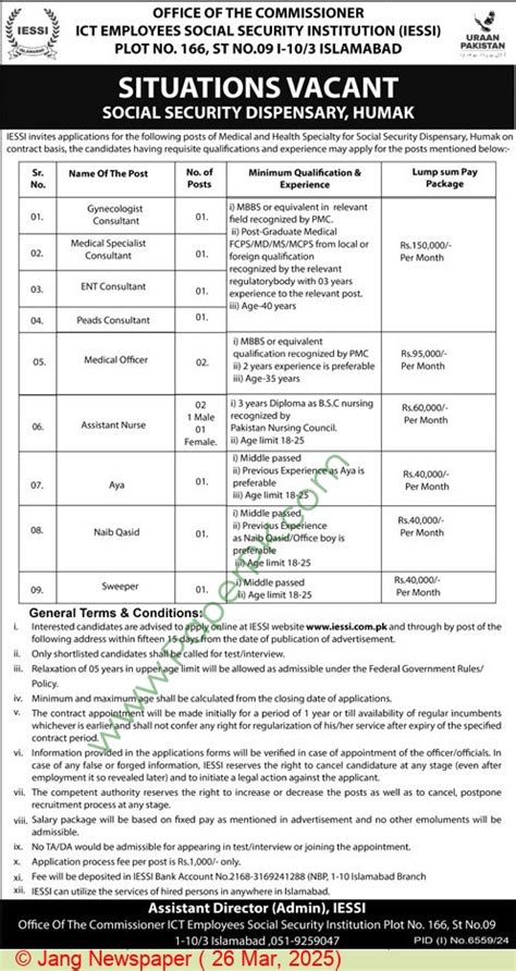 Gynecologist Consultant Jobs In Islamabad At Employees Social Security
