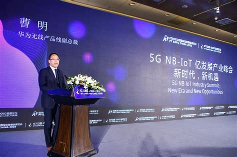 从7000万到1 4亿NB IoT连接数一年翻番 下一价值拐点或将不远 头条 资讯 C114通信网