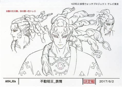 妖怪ウォッチ シャドウサイド 設定