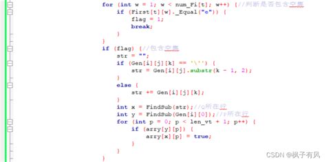 编译原理实验4（自下而上语法分析（lr分析） ）编译原理 Lr分析实现的语法分析器 Csdn博客