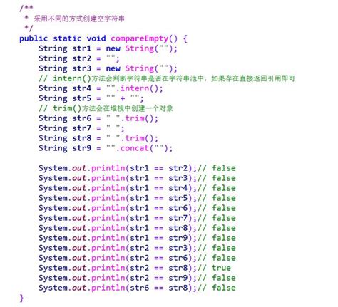 14个java编程技巧（最佳实践的初学者）java令人惊艳的技巧 Csdn博客