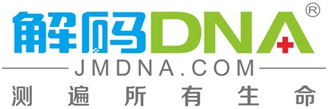 解码（上海）生物医药科技有限公司
