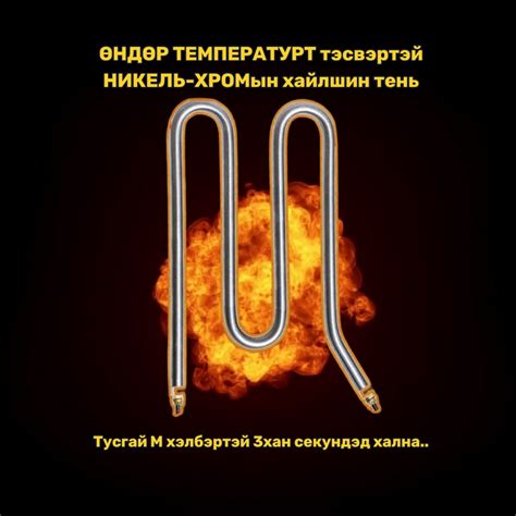 Дулаан нөөцлүүртэй халаагуур