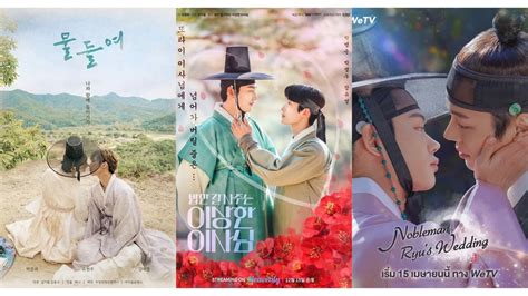 5 Historical Bl Dramas To Transport You To Joseon The Bl Xpress