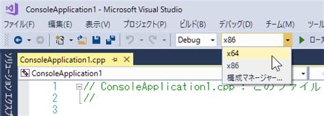 libtorch c 版pytorch の使用方法 イメージングソリューション
