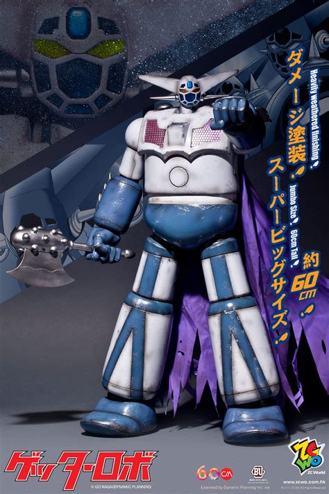 Getter Robot Jumbo Size 60cm Proto Store