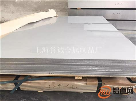 2毫米厚铝板可切割 5a02合金铝板铝合金板 上海誉诚金属制品厂