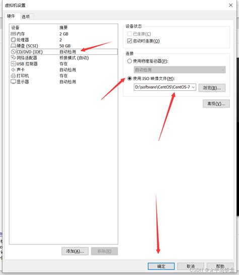 【linux集群基础环境搭建】基于虚拟机的多节点linux网络环境搭建（超详细）linux搭建三节点设置ip Csdn博客