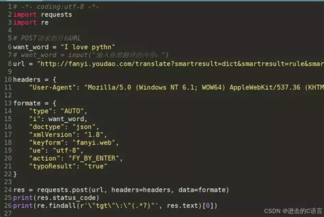 【python爬虫入门，10分钟就够了，这可能是我见过最简单的基础教学】 Csdn博客