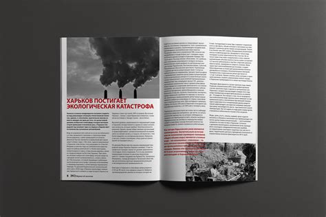 Magazine "ЭКО" on Behance