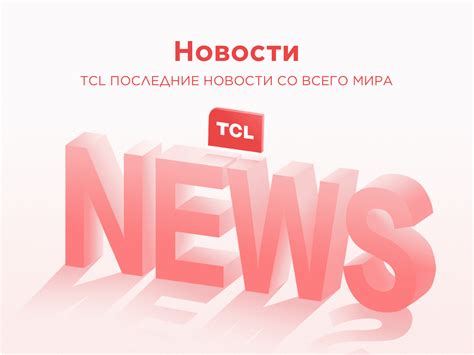 Стиральная машина с сушкой Tcl Twf80 с функцией стирки паром на 8 кг