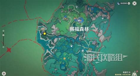 原神4 8希穆兰卡赐福森林隐藏锚点位置 4 8限时地图隐藏锚点在哪 360游戏大厅