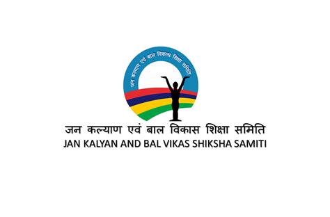 जन कलयण एव बल वकस शकष समत
