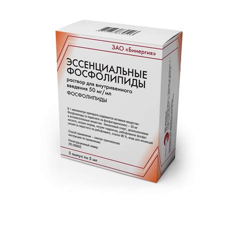 Эссенциальные фосфолипиды р-р для ин 5% амп 5мл N5 цена 618 руб в ...
