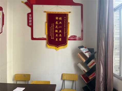 药剂科党支部组织开展读原著 学原文 悟原理诵读主题活动 医院要闻 贵州医科大学第二附属医院