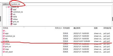 PS ftp経由でsystem exフォルダの中の読み書きを可能にするペイロードsystem ex紹介