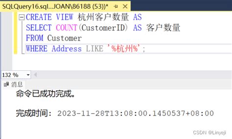 Sql 销售管理数据库的查询操作sql查询最高业绩的销售员姓名 Csdn博客