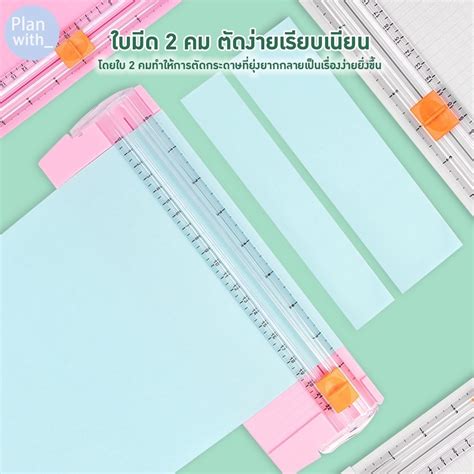 A4 A5ที่ตัดกระดาษ เครื่องตัดกระดาษ พร้อมไม้บรรทัด ใบมีดคมกว่า อุปกรณ์สำนักงาน Paper Trimmer