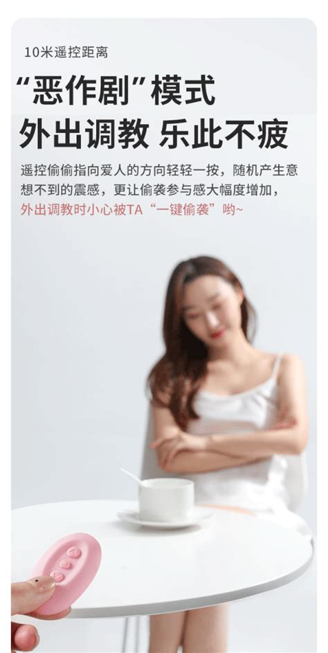 Mizz Zee Wireless Remote Control Vibrating Egg Sex Toys Malaysia