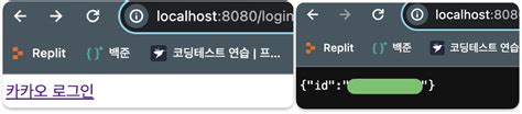 [spring Boot] 카카오 Oauth2 0 체험하기